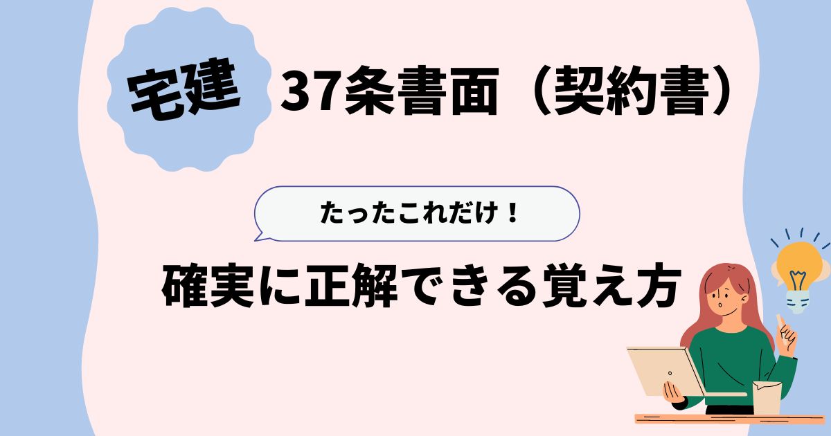 【宅建独学】有料級おすすめYouTubeチャンネル2選 - いとまきブログ